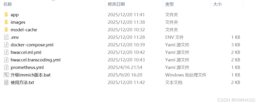 Windows上部署immich_v2.4.1_windows安装immich-CSDN博客