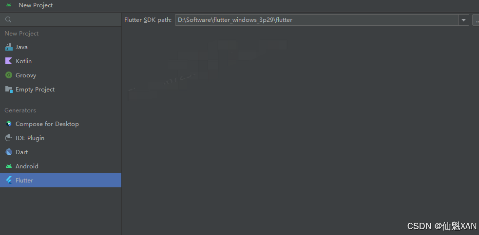 Flutter 学习之旅 之 flutter 作为 module ，在 Android 的工程中继承FlutterActivity直接启动Flutter界面功能的简单整理-CSDN博客