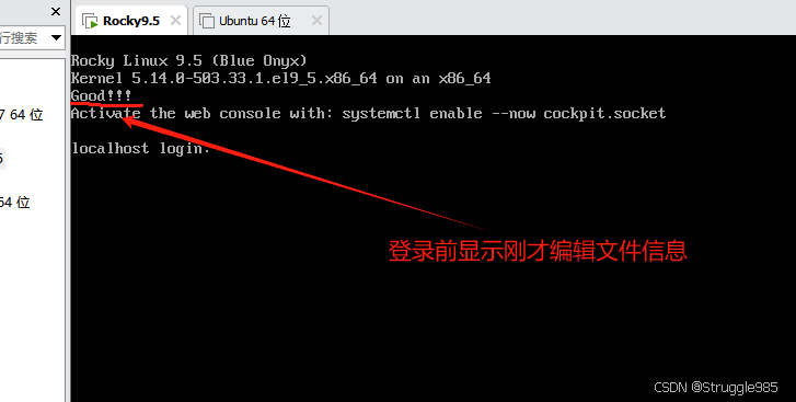 linux /etc/motd /etc/issue文件 _liunx 公告文件-CSDN博客