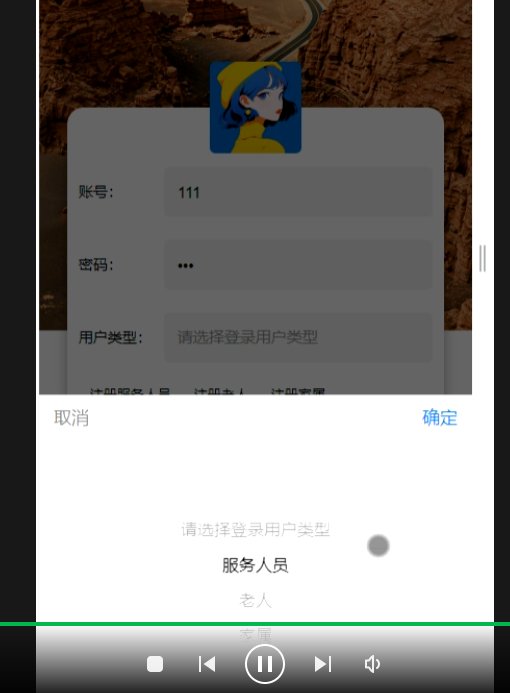 基于数据可视化springbootvue的居家养老服务小程序设计和实现源码论文部署讲解等 Csdn博客