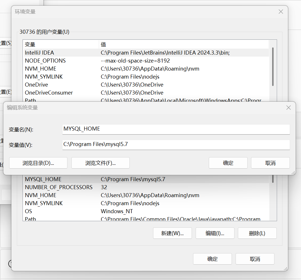 Windows 11系统（最新）MySQL的安装和环境配置教程_windows11安装mysql-CSDN博客