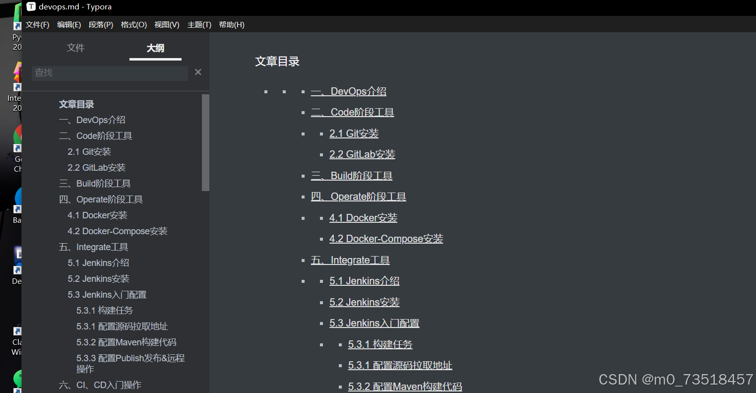 csdn文章导出为md_csdn导出md-CSDN博客