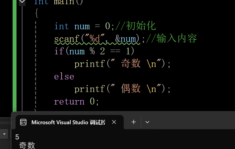 C语言入门（四）：if语句使用、新的操作符、运算符_if语句的用法-CSDN博客