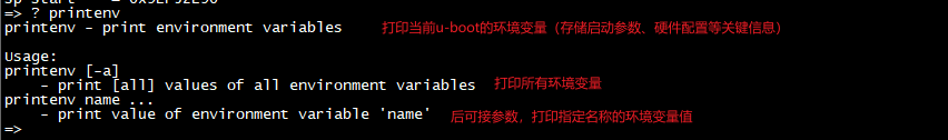 Linux系统移植2：uboot命令使用_uboot bootm命令-CSDN博客