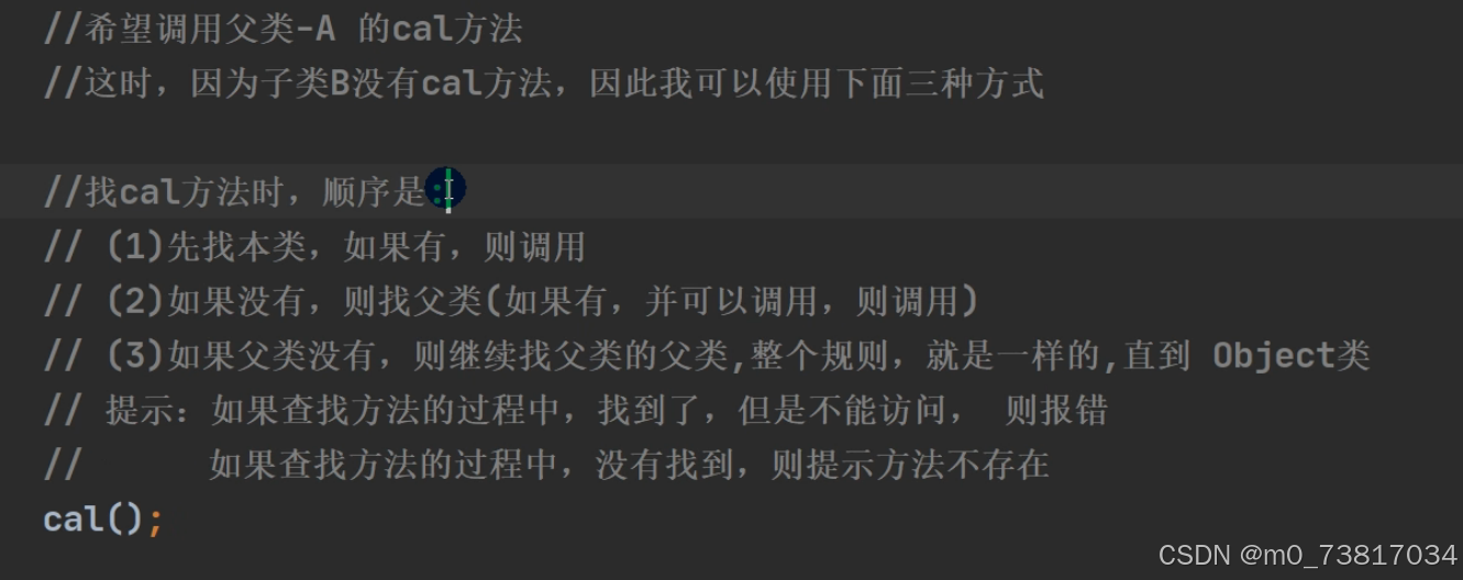 Java基础day2-CSDN博客