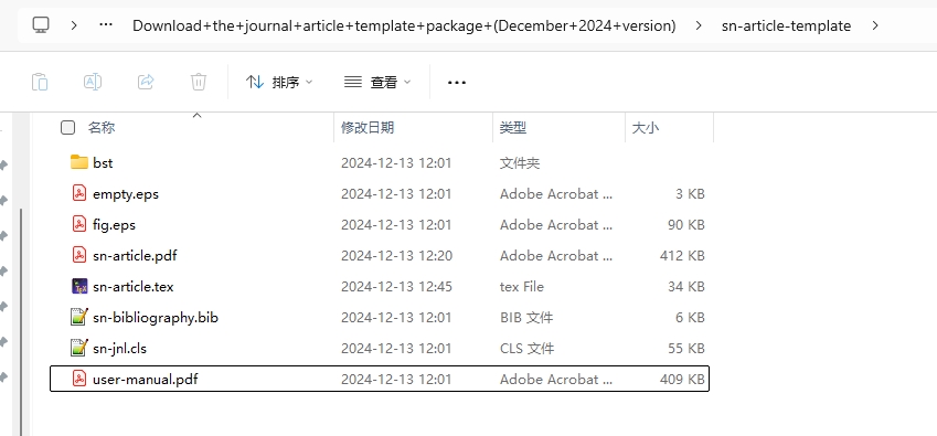 简单谈下施普林格出版社（Springer）出版的期刊LaTeX模板使用方法_springer nature latex-CSDN博客