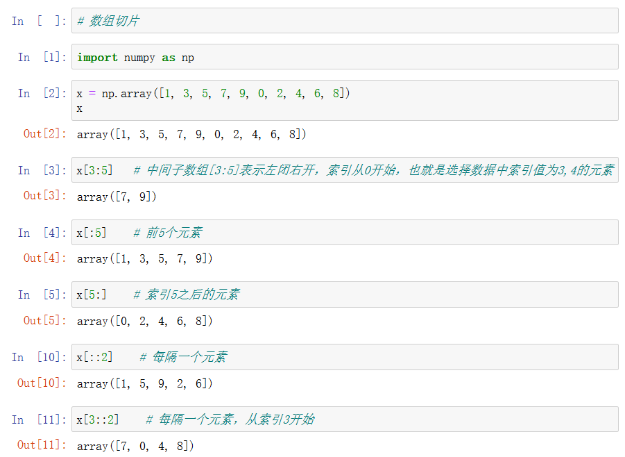 02 科学计算库(numpy)(一)02 1numpy科学计算 Csdn博客