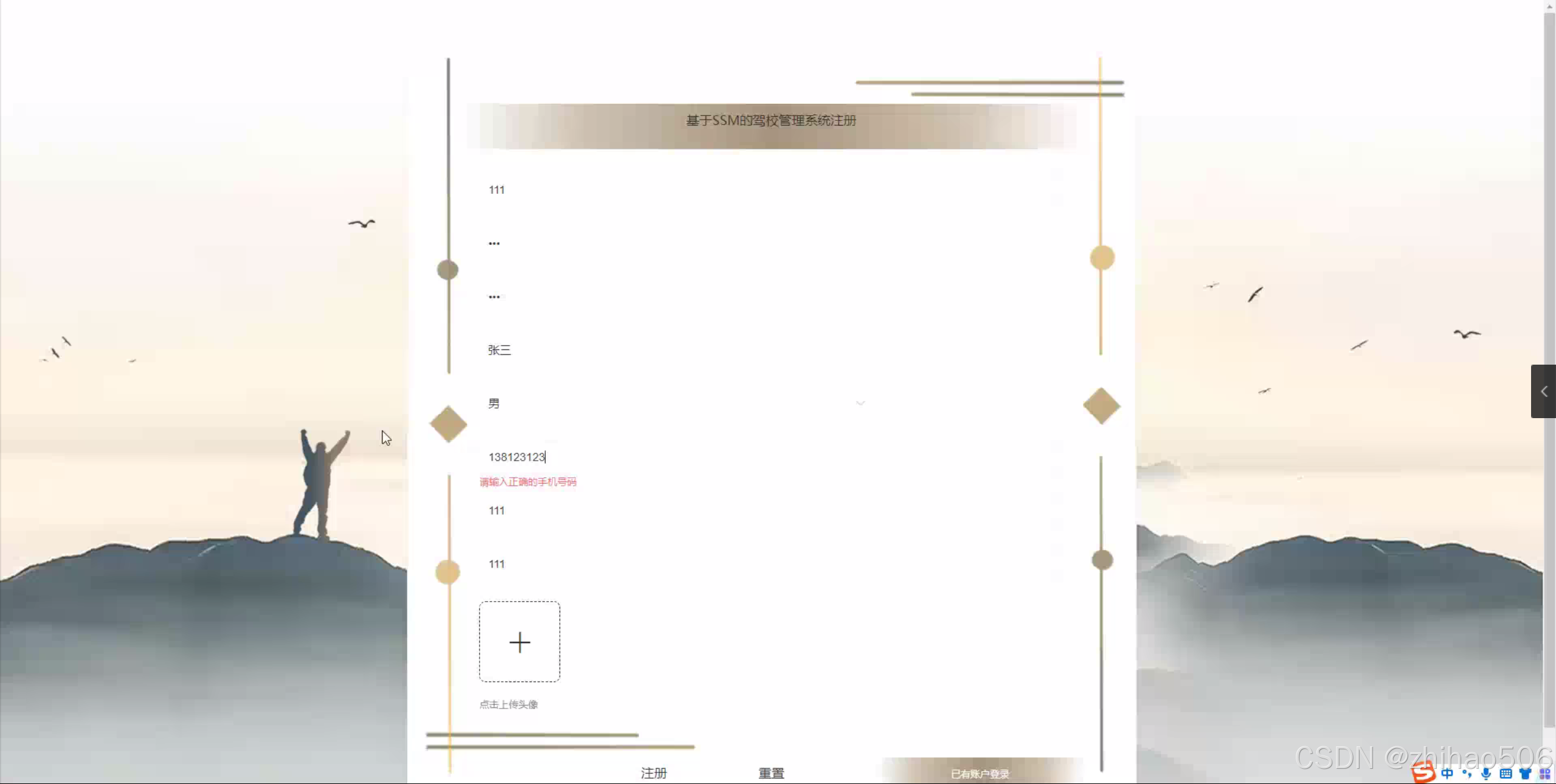 Pythonflask框架的基于的驾校管理系统开题程序论文 计算机毕业设计python驾校管理系统 Csdn博客