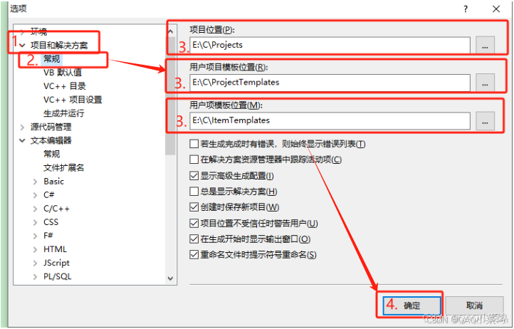 前言1、VS(Visual Studio)-2010软件基础操作_visual studio 2010-CSDN博客