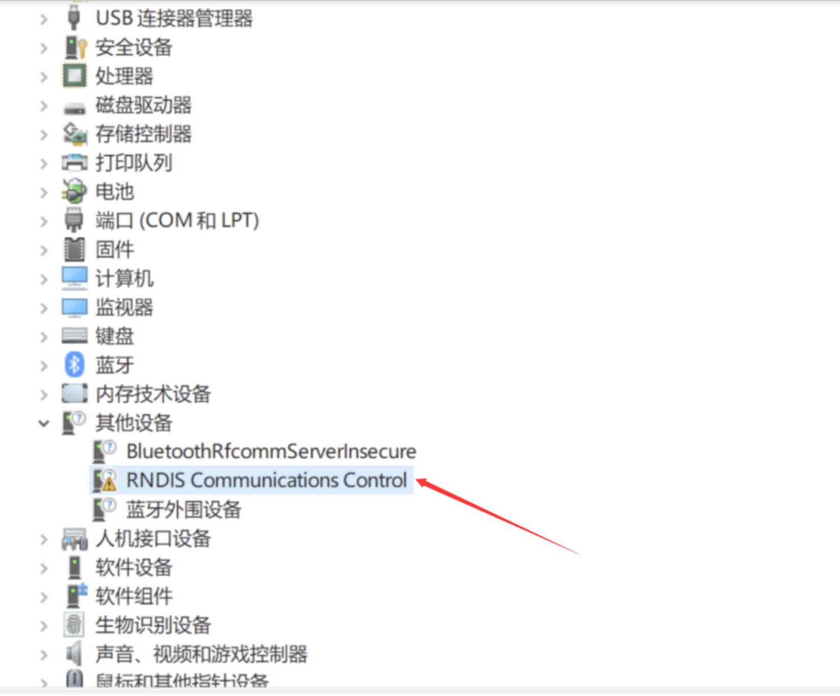 高通 410 板子（JZ02_V10）刷 Debian 系统 + 部署青龙面板完整教程_高通410 debian-CSDN博客
