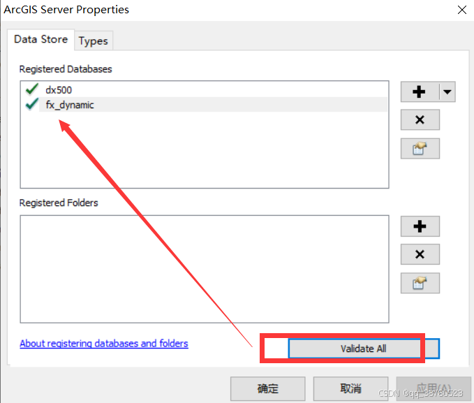 arcgis中发布动态服务报错 Packaging succeeder,but publish failed .ERROR 001369：Failed to create the ...