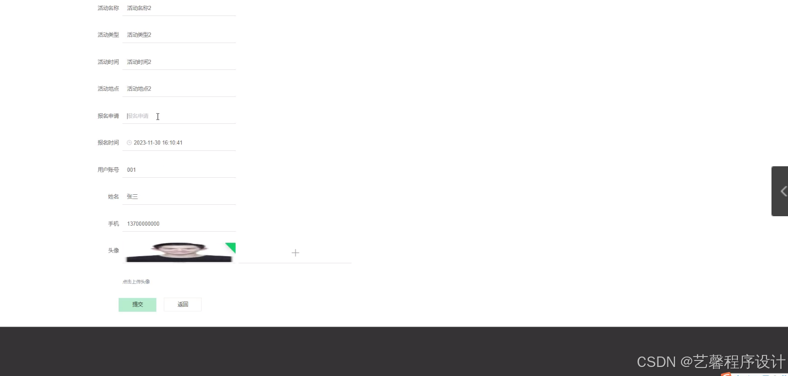 Nodejs基于协同过滤算法的居民健康生活引导系统的设计与实现程序论文 可用于毕业设计 Csdn博客