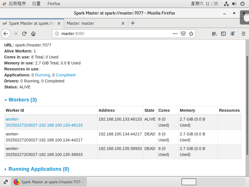 CentOS7.x安装spark_centos7安装spark-CSDN博客