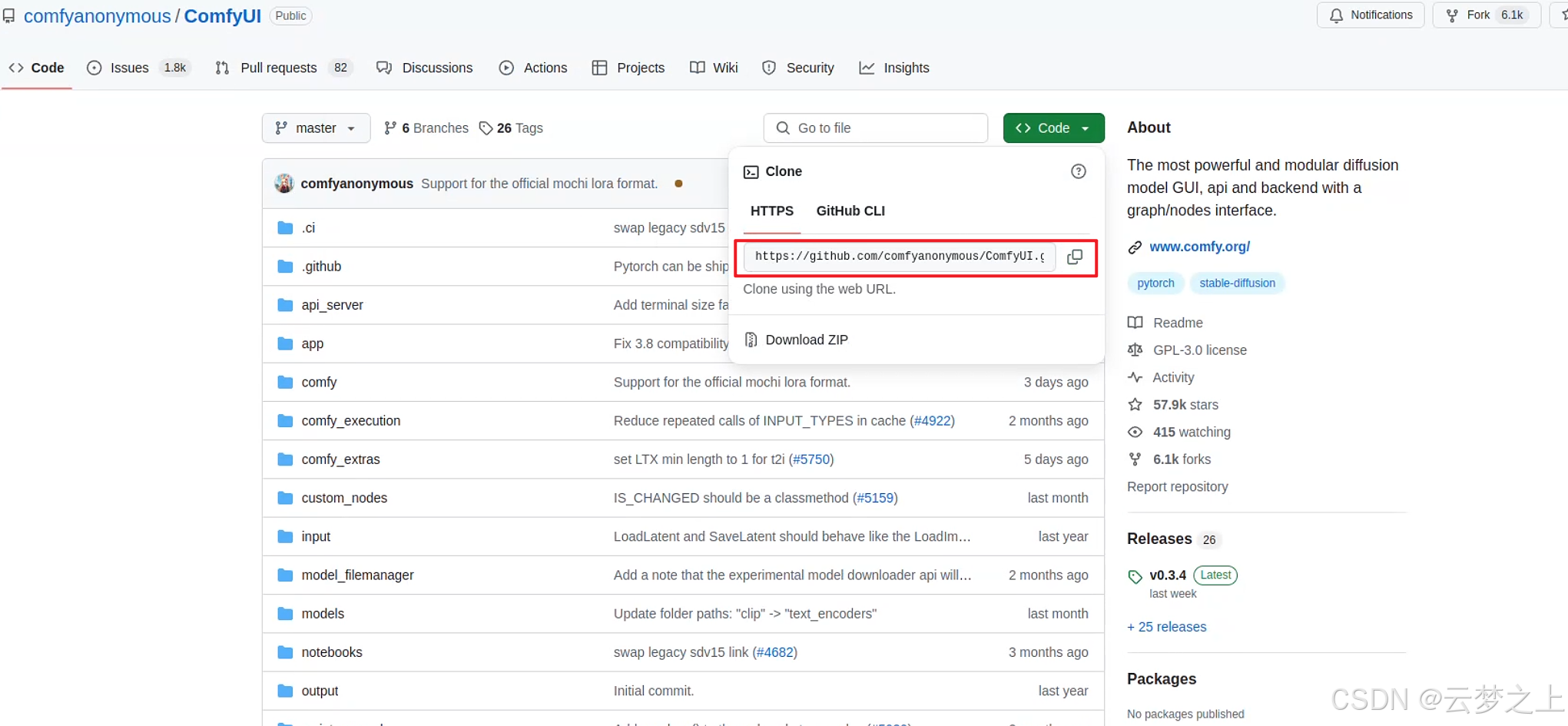 comfyui本地快速部署_comfyui本地部署-CSDN博客