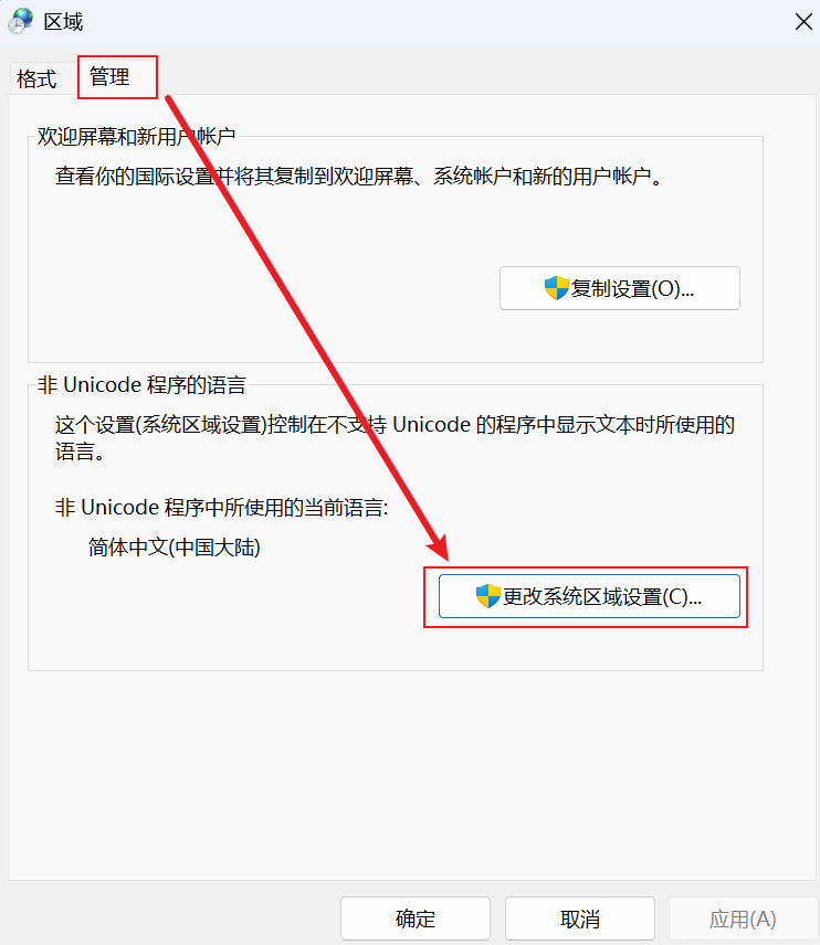 6 C 程序终端执行与编码详解：Windows CMD、PowerShell 运行、源文件路径定位、中文乱码处理、UTF-8 编码_powershell utf8-CSDN博客