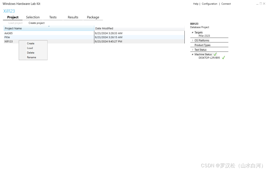 HLK测试入门-CSDN博客