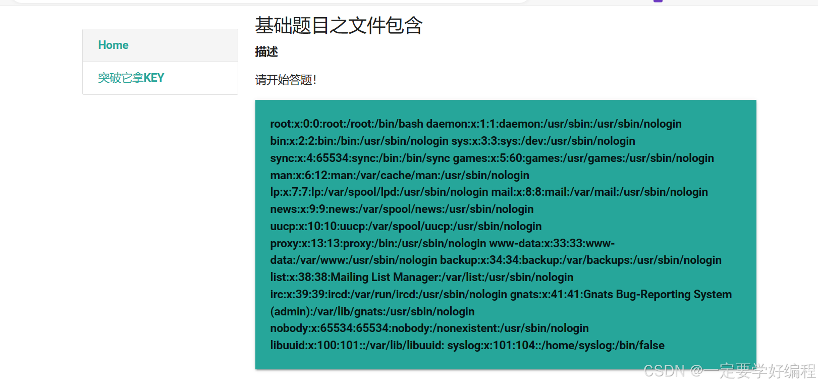 CISP-PTE考试试题超级最最详细解析_cise-pte 基础题目之日志分析解析-CSDN博客