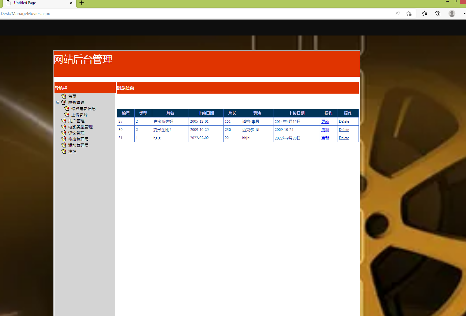 web开发，在线%网页，视频，短视频%管理系统，基于asp.net,webform,c#,sql server-CSDN博客