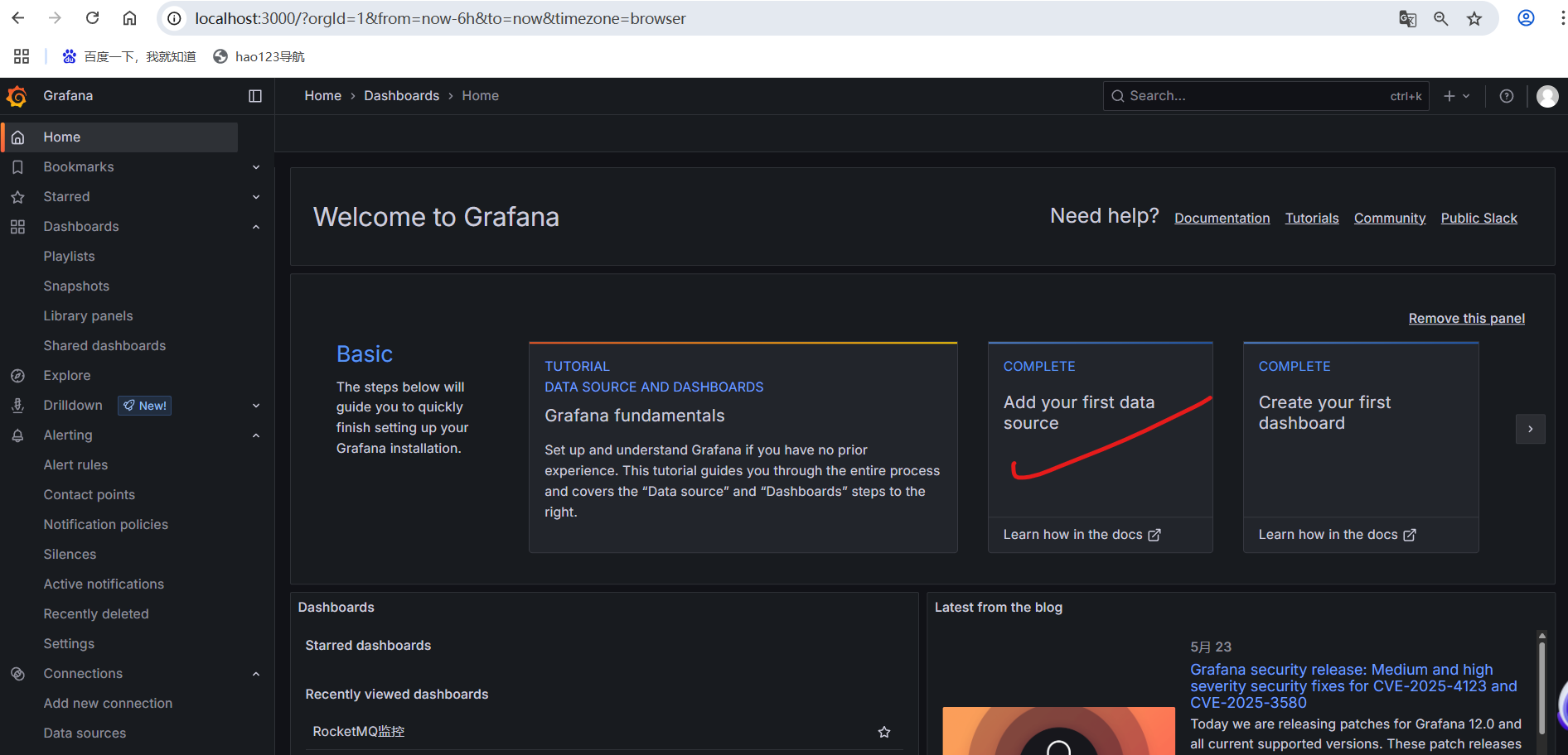 Promethues+Alertmanager+Grafana监控消息队列RocketMQ并发送告警_promthus + grafana 告警-CSDN博客