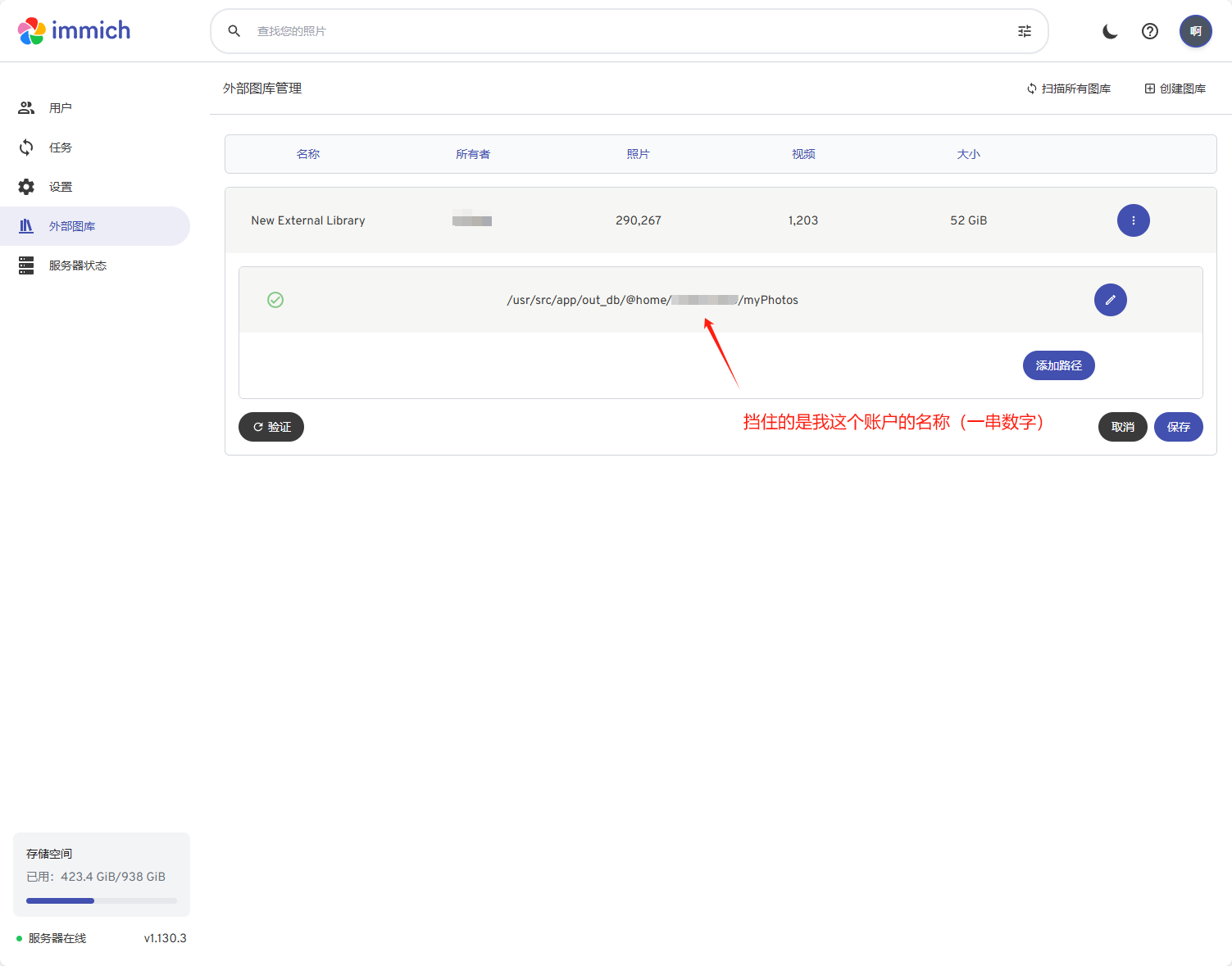 绿联NAS使用docker部署immich【pro系统】_绿联nas docker-CSDN博客