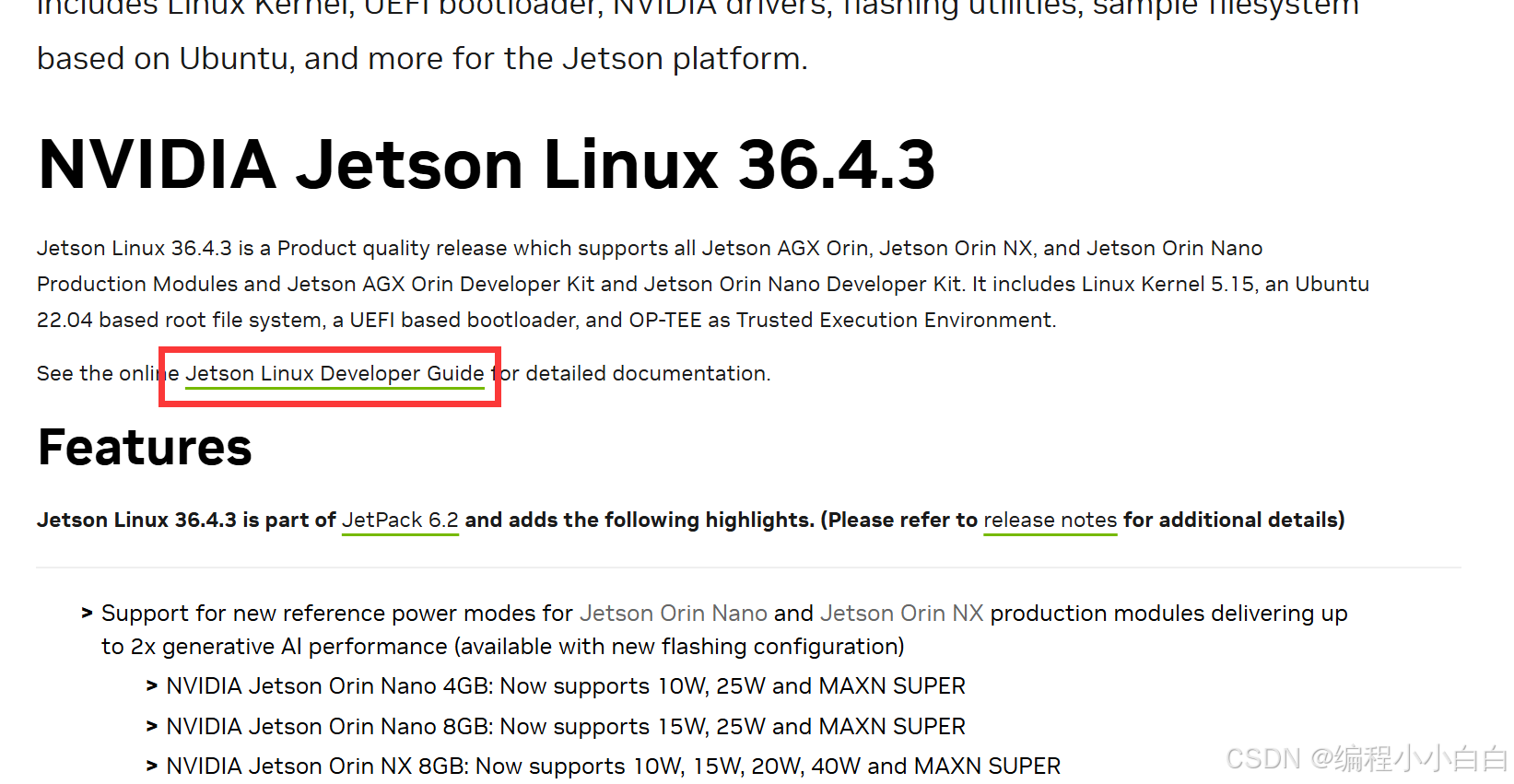 jetson Orin NX升级系统安装jetpack 6.2_jetpack6.2-CSDN博客