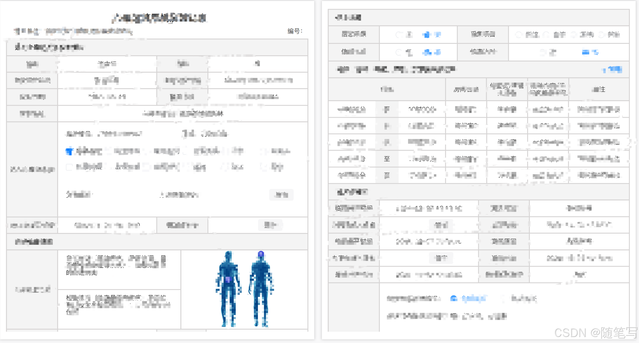 vue3 + vue3-print-nb（分页打印，批量打印）-CSDN博客