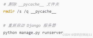 OSError: [WinError 123] 文件名、目录名或卷标语法不正确。: ‘＜frozen importlib._bootstrap＞‘ 遇到上述报错该怎么处理_oserror ...