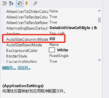 C#(wpf)中DataGridView如何平均分配各列宽度（自适应列宽）_gridview自适应宽度-CSDN博客