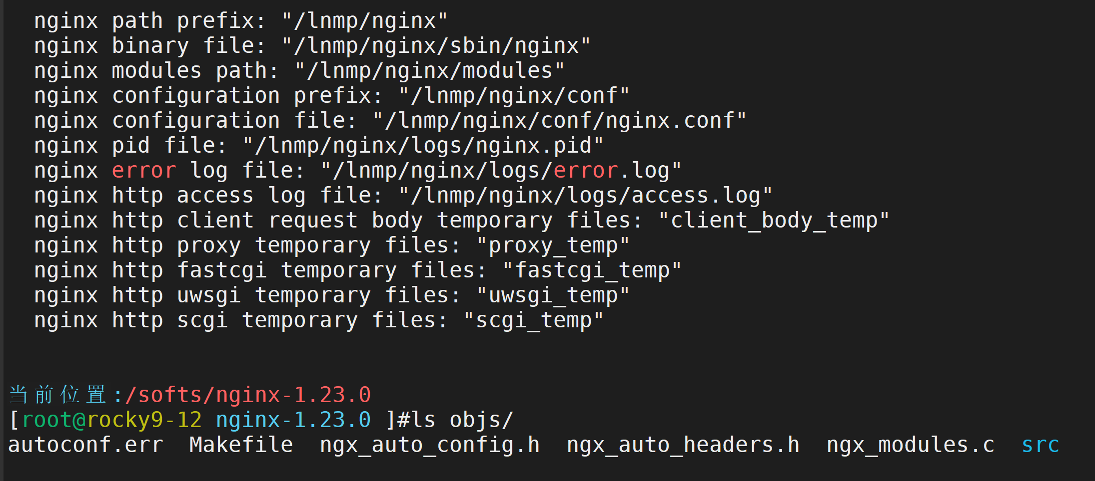 总结编译安装过程_gcc、make、openssl-devel 编译工具安装-CSDN博客
