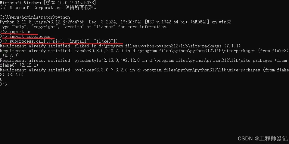 命令行模式中，python包无法通过pip安装的解决方法，错误提示File“stdin”line1_file " ", line 1-CSDN博客