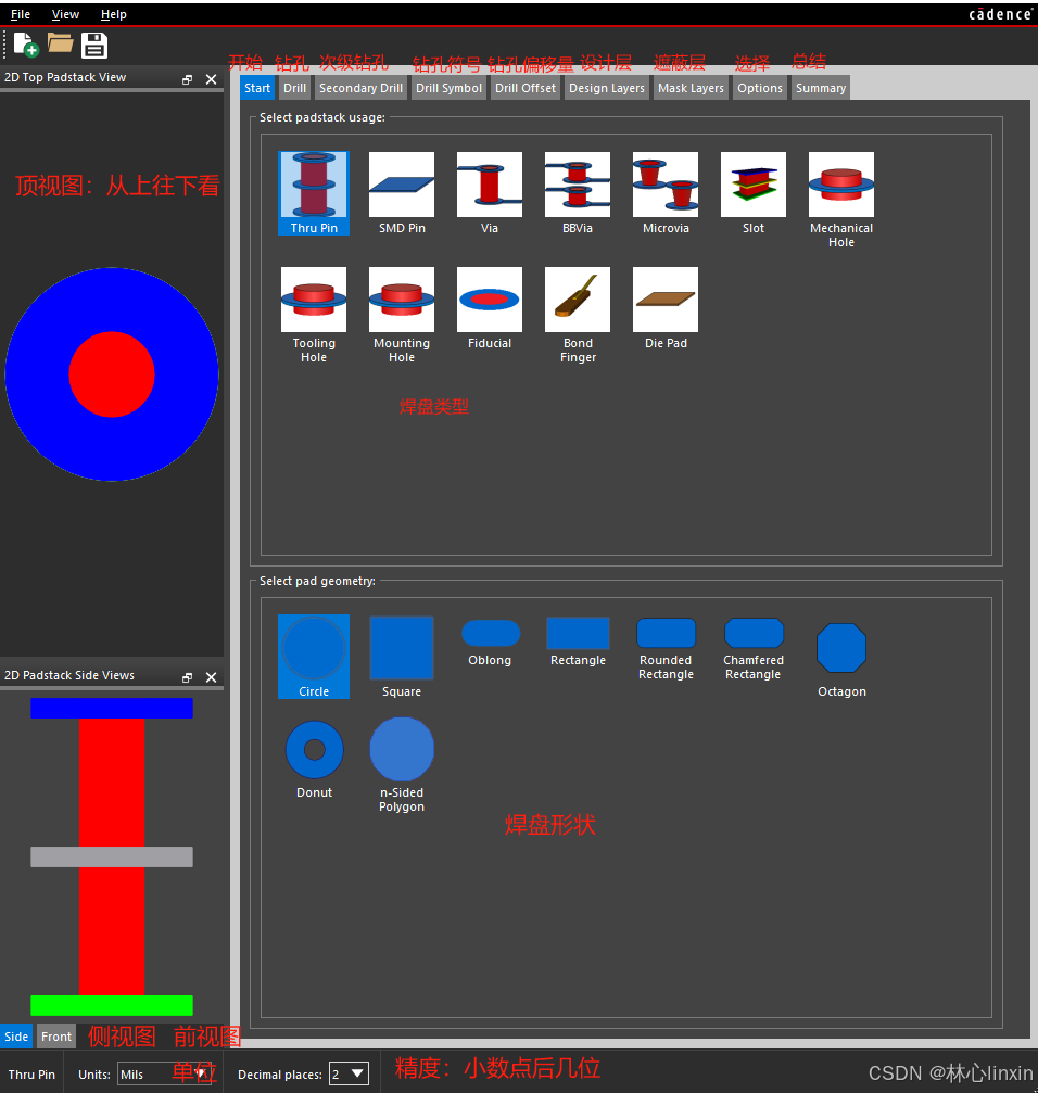 CADENCE17.4教程——Allegro——制作焊盘和封装_allegro17.4焊盘制作-CSDN博客