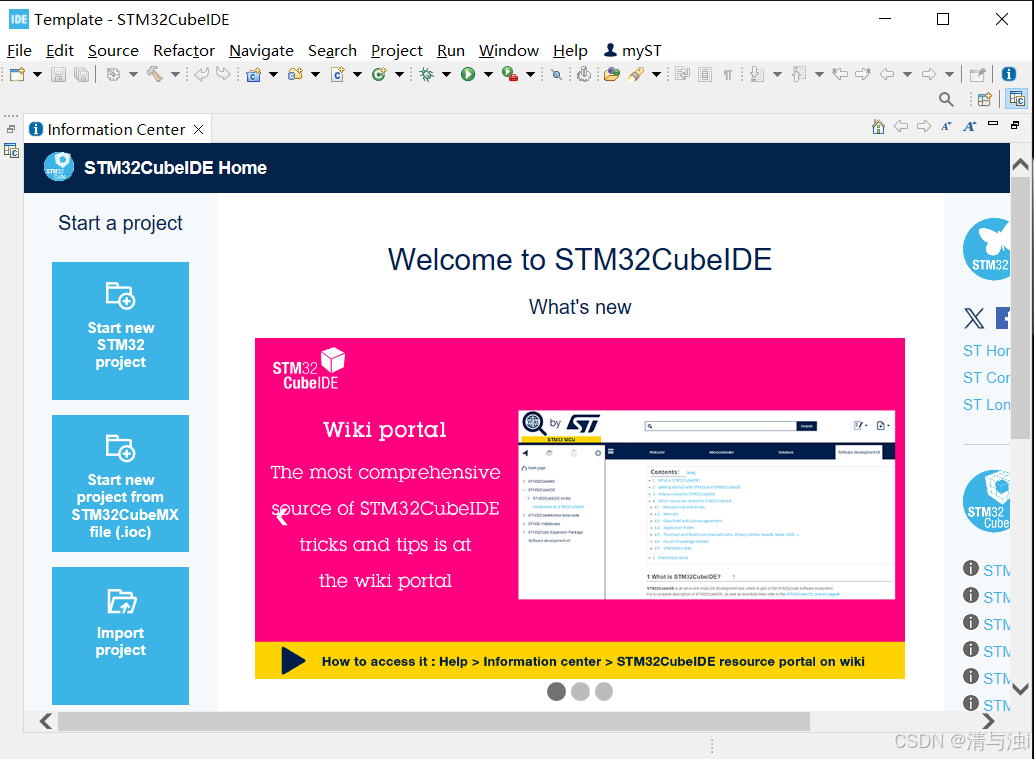 一、STM32 CUBEIDE开发环境搭建_stm32cubeide-CSDN博客