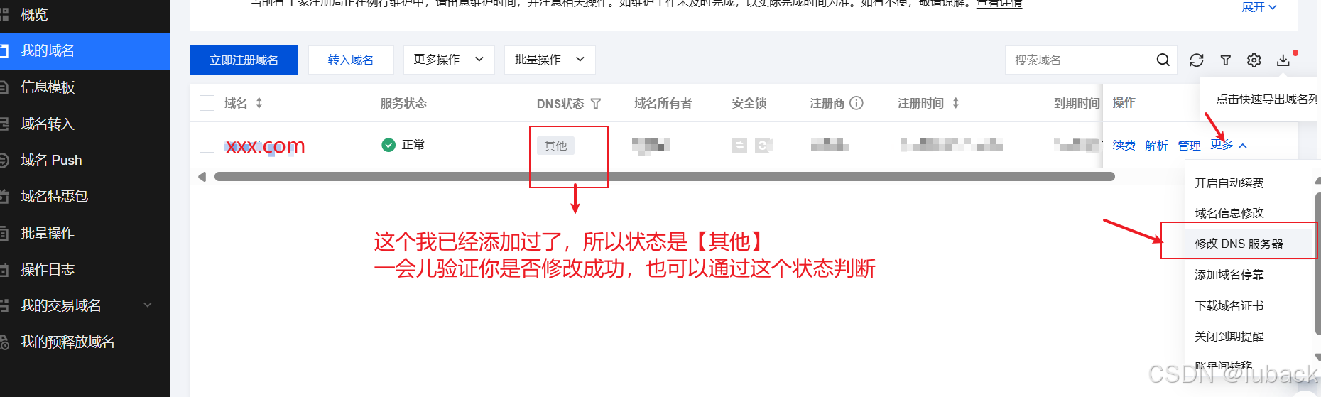 next如何部署？vercel的xx.vercel.app无法访问？_vercel国内可以用吗-CSDN博客