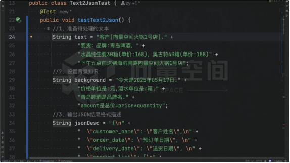 JBoltAI：赋能Java技术团队，开启AI应用开发新时代-CSDN博客