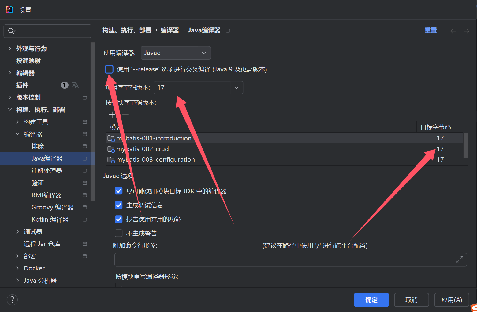 Java 错误 不支持发行版本 解决方案全java 错误 不支持发行版本 17 Csdn博客
