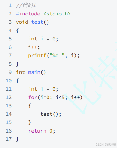 函数详解 static extern_函数extern-CSDN博客