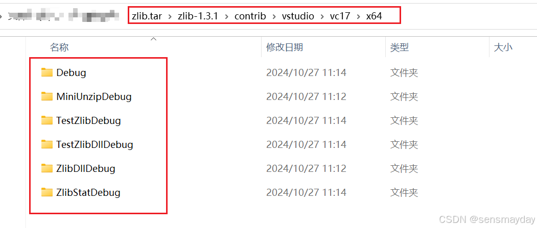 C++中利用第3方zlib+minizip库实现文件、文件夹压缩与解压_vc zlib 解压到文件夹-CSDN博客