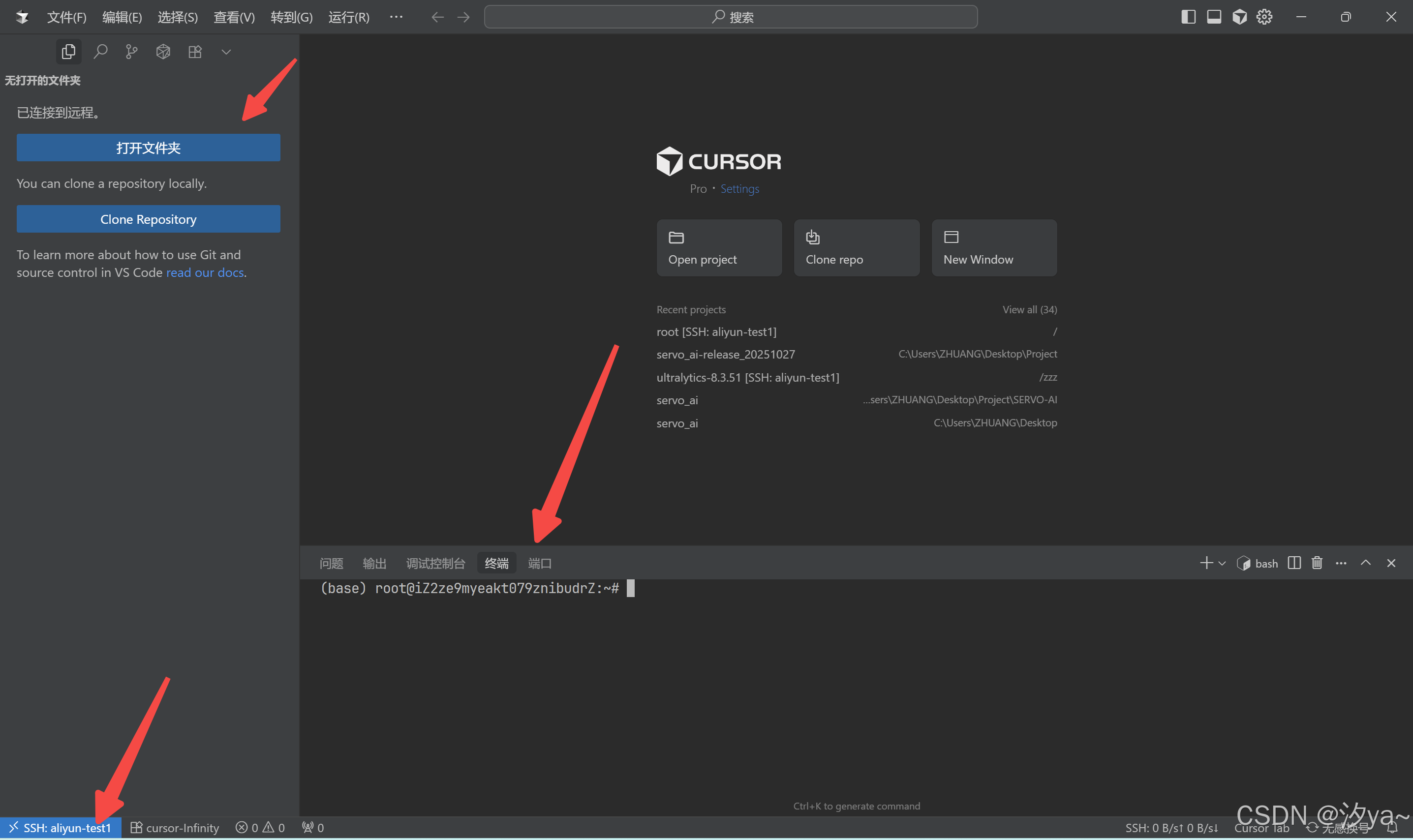 Cursor：使用Remote SSH连接远程服务器进行代码开发的完整指南_cursor远程开发-CSDN博客