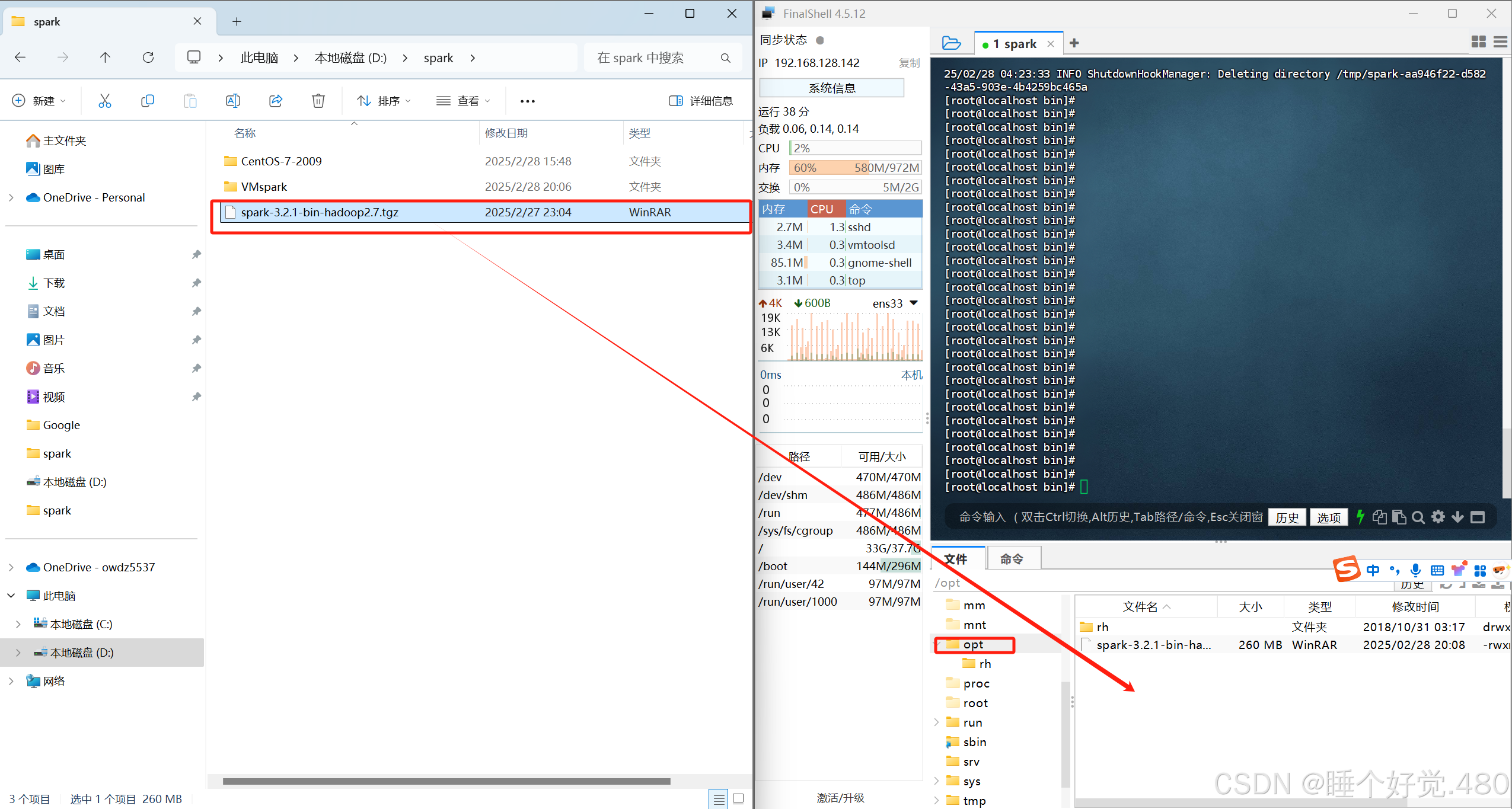 三步搭建 Spark 单机版集群：安装配置虚拟机与 FinalShell 远程管理_finalshell集群管理在哪-CSDN博客