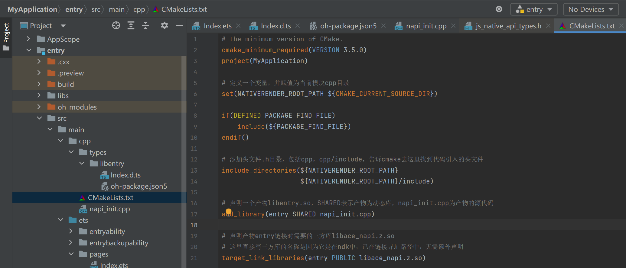 OpenHarmony的NDK开发之初探_openharmony ndk-CSDN博客