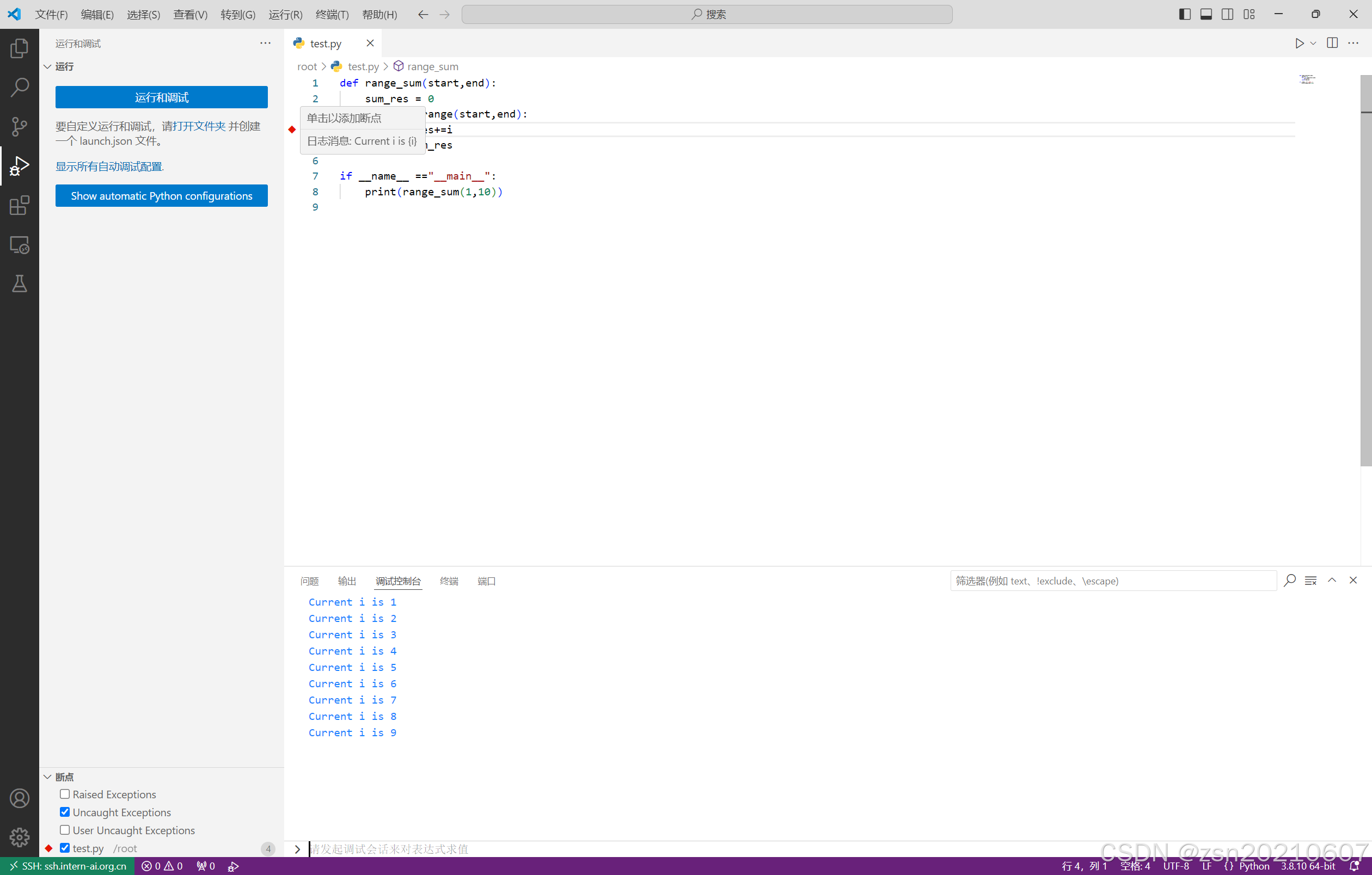 python基础_conda create-CSDN博客