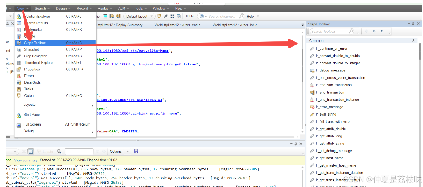 性能测试工具LoadRunner_loadrunner安装包-CSDN博客