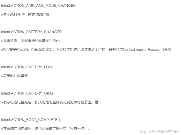 Android基础：四大组件（Activity、Service、Broadcast、Content Provider）_activity声明周期-CSDN博客