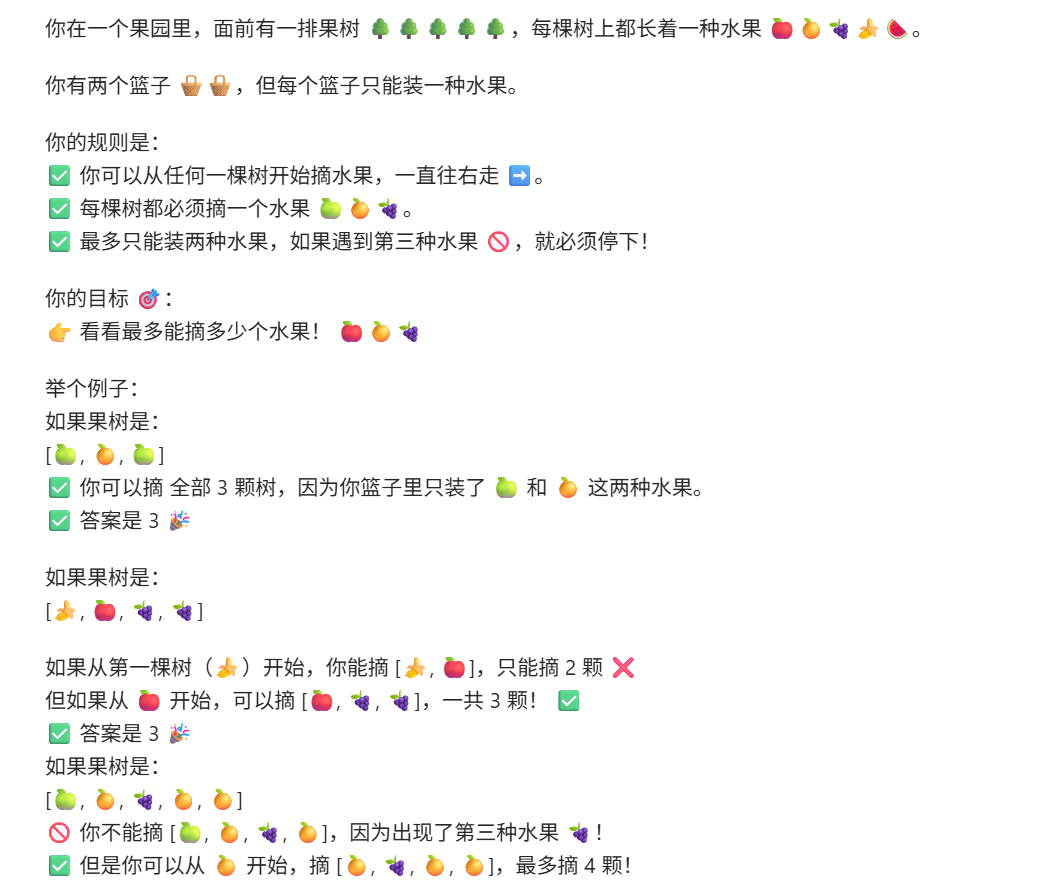 代码随想录 day 1-CSDN博客