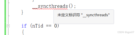 未定义标识符 “__syncthreads“ （__syncthreads is undefined）_syncthreads未定义-CSDN博客
