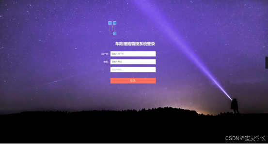 计算机毕业设计springboot车险理赔管理系统 基于spring Boot的汽车保险理赔管理平台 Spring Boot架构下的车辆保险理赔系统设计赔付管理后台产品设计 Csdn博客