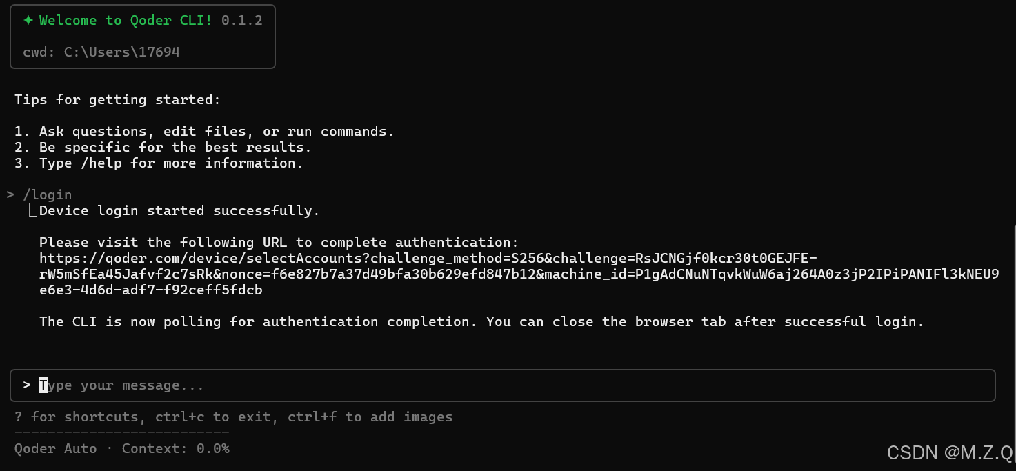 Qoder CLI深度解析：终端AI智能编程新范式，Java开发者的效率革命-CSDN博客
