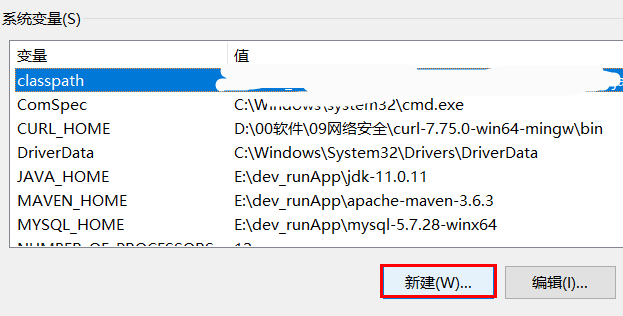 Win 10配置JDK 11，运行Burp2021.6_两个jdk,一个25,一个11,怎样把burp指向jdk11-CSDN博客