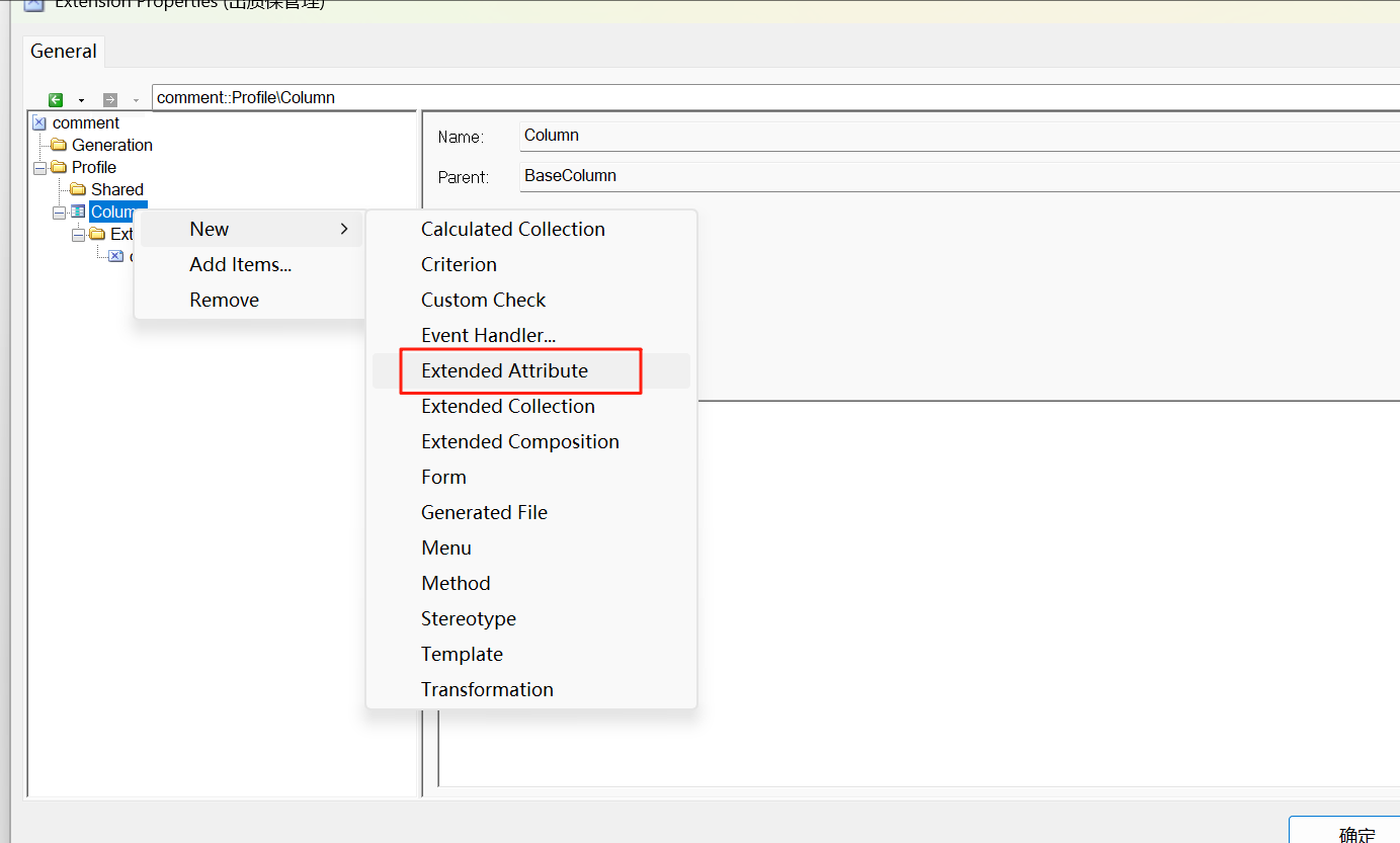 powerdesigner导入sql文件生成模型并显示注释comment和表名_powerdesigner sql 生成模型-CSDN博客