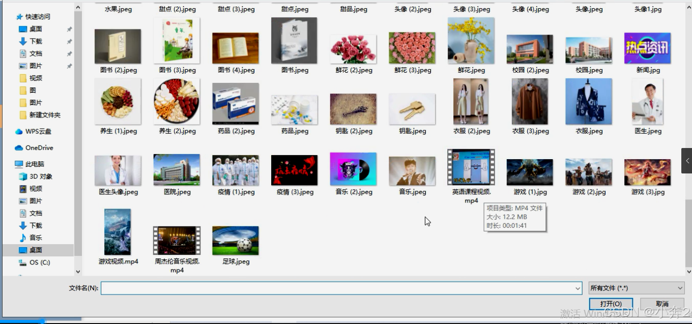 Springbootvue医院药品管理系统【程序论文开题】计算机毕业设计基于springboot的医药管理系统论文开题报告论文